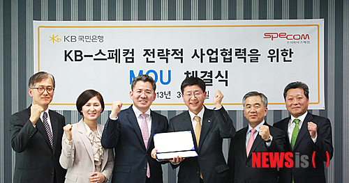 스페컴, KB국민은행에 매장관리 솔루션 'SKT마이샵' 보급