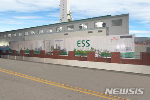 SK디앤디, 대성산업가스와 ESS 계약