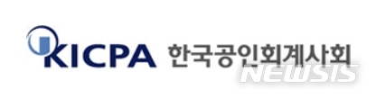 한공회, 'WEF-IBC 이해관계자 자본주의 매트릭스 활용방안' 웨비나