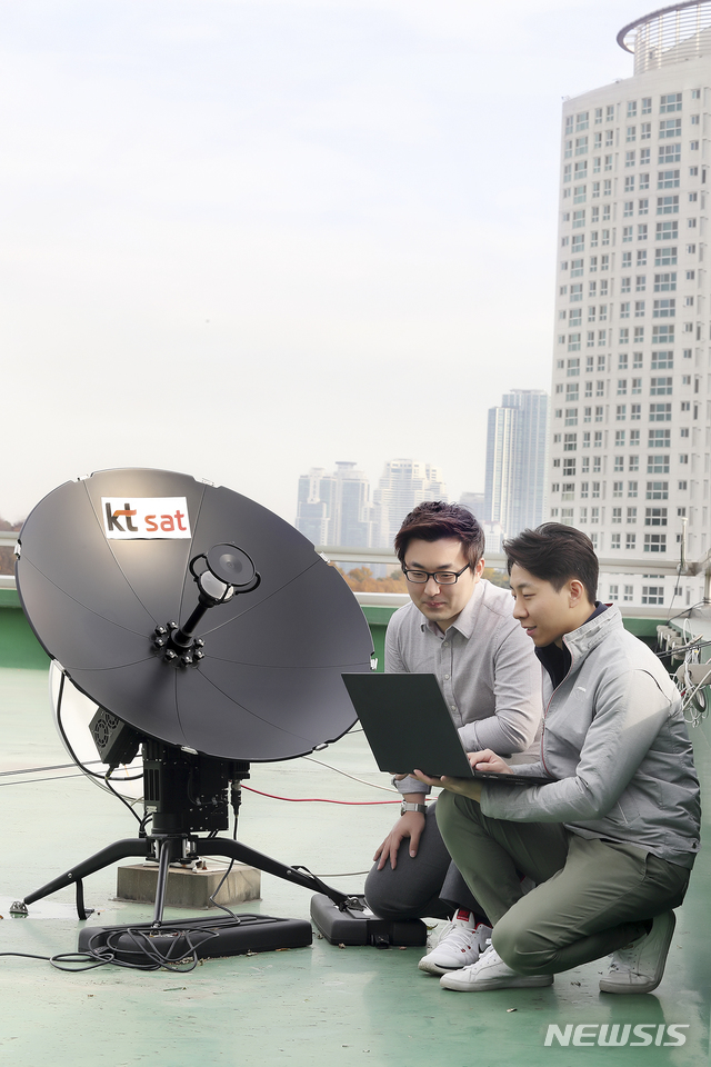KT SAT "세계 최초로 위성과 5G 네트워크 연결 성공"