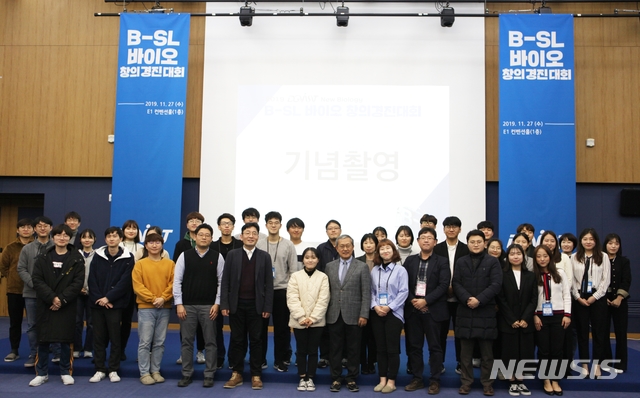 DGIST, 제1회 B-SL 바이오 창의경진대회 성공 개최