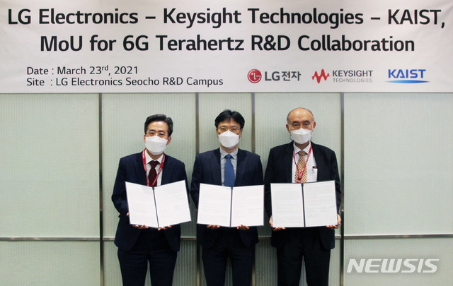 LG전자, 키사이트·KAIST와 손잡고 6G 기술 선도 박차(종합)