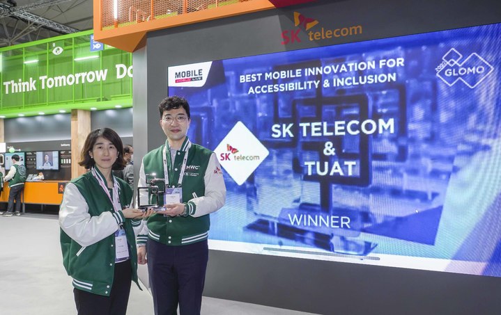 [MWC22]SKT, 시각장애인 위한 AI 서비스로 3년 연속 수상