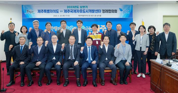 제주도·JDC, KAIST 글로벌캠퍼스 유치 추진