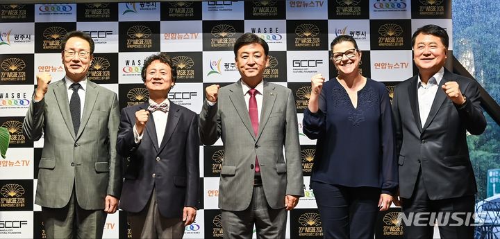 세계관악컨퍼런스(WASBE) 1년 앞둔 광주시 성공기원 공연