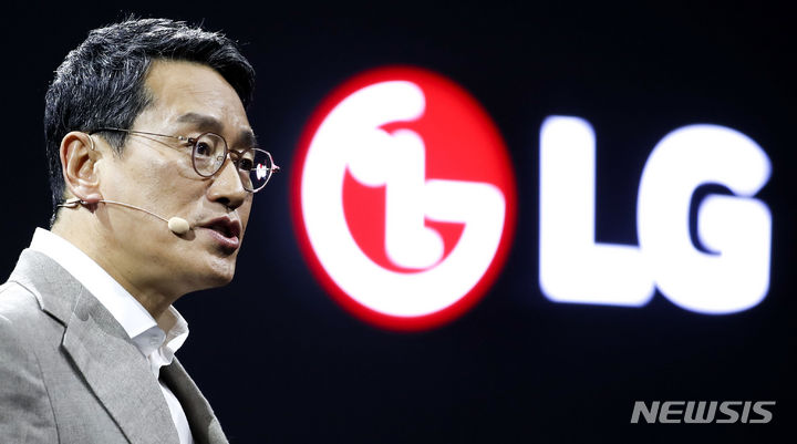 LG전자, 2030년 매출 100조원 달성 목표 [뉴시스Pic]
