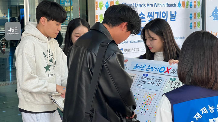 [교육소식]배재대 간호학과 ‘GKNF 봉사동아리’ 손 씻기 홍보 등