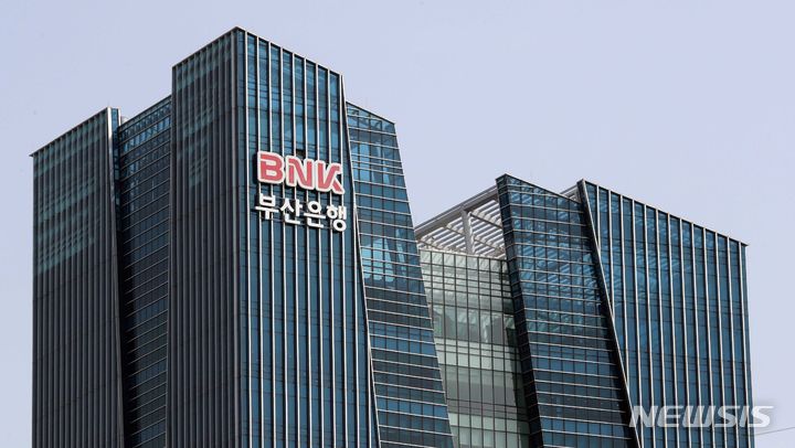 BNK금융그룹, 새 비전 선포…2030년 총자산 300조원 목표