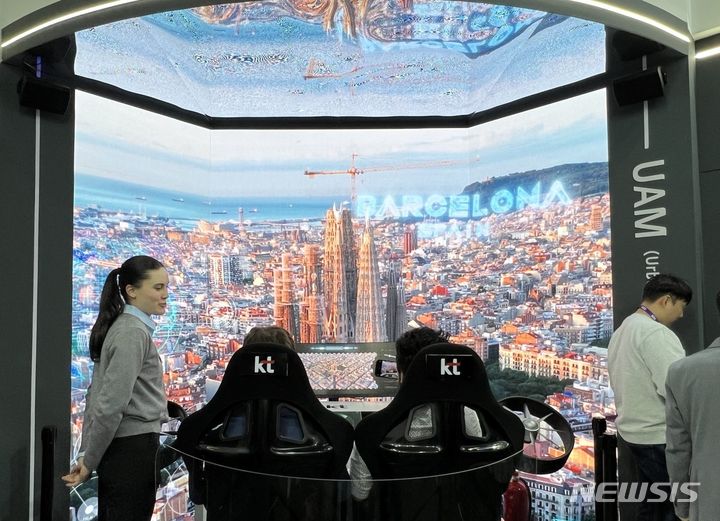 "하늘 나는 택시 미리 타볼까"…KT도 UAM 강조 [MWC 24]