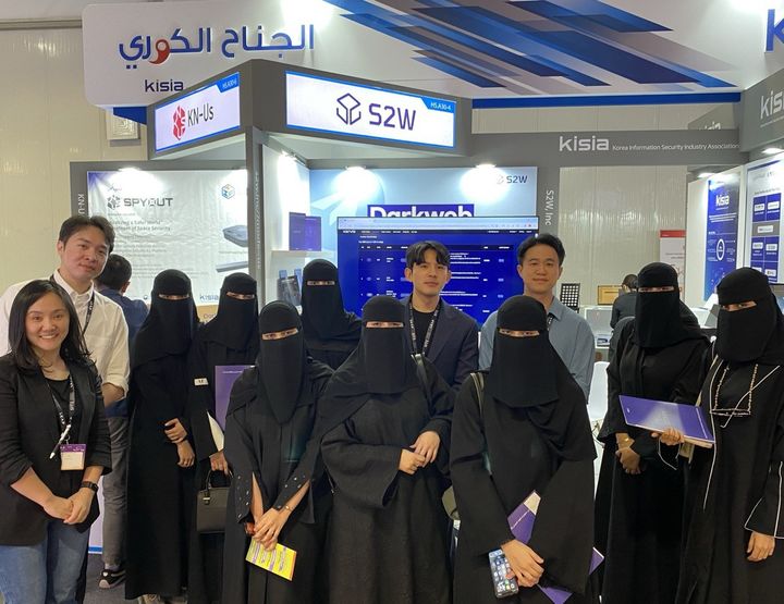 S2W, 미국·동아시아에 이어 중동 진출 본격화