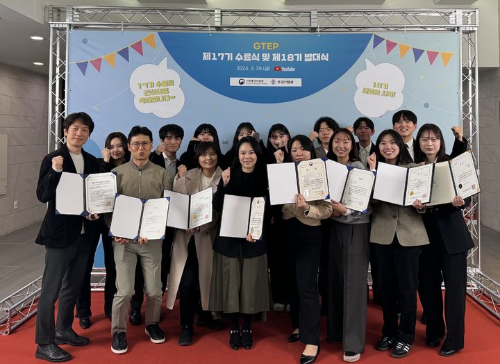 강원대 GTEP사업단, 산업통상자원부 장관 표창 등 대거 수상