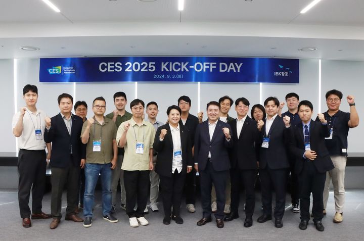 기업은행, 'IBK창공 CES 2025' 킥오프데이…"美 진출 지원"