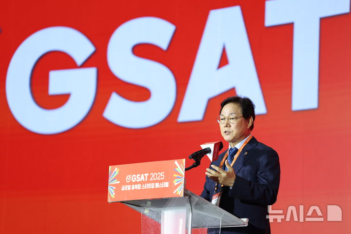 경남 최대 창업 페스티벌 'GSAT 2025' 창원서 개막 :: 공감언론 뉴시스