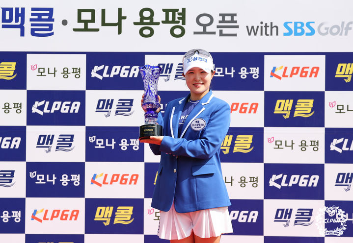 'KLPGA 3승 달성' 고지우 "꿈꾸는 것 같아…목표는 다승왕"(종합) :: 공감언론 뉴시스