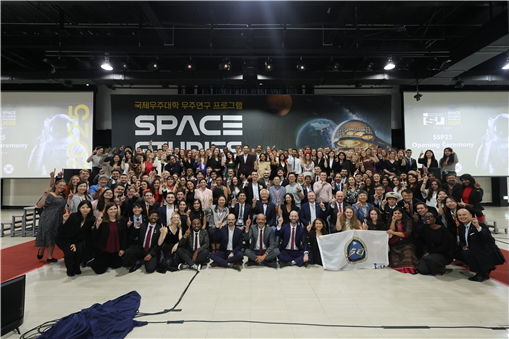 Korea Launches First International Space Research Program - memesita ...