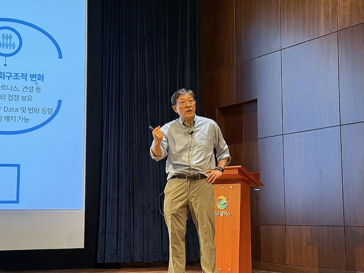 [경주APEC]허태수 GS 회장, CEO 서밋 참석…AI·에너지 전환 논의 :: 공감언론 뉴시스