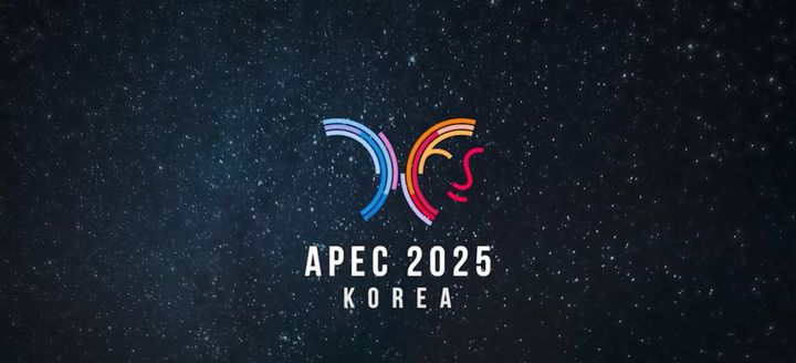 APEC 준비기획단, LG·우리금융과 홍보협력 MOU :: 공감언론 뉴시스