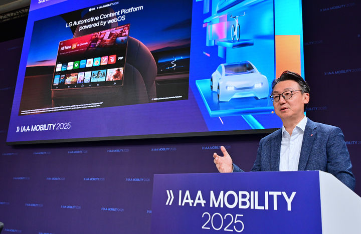LG전자 "차량용 웹OS, 5년내 2000만대 공급"[IAA 2025]