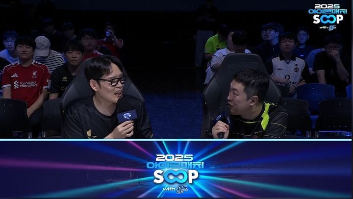 SOOP, 넥슨 '아이콘매치' 흥행 숨은 주역으로 활약 :: 공감언론 뉴시스