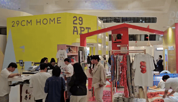 [현장] 29CM '취향 아파트' 입주해볼까…DDP디자인페어서 68개 K리빙 브랜드 제안 :: 공감언론 뉴시스