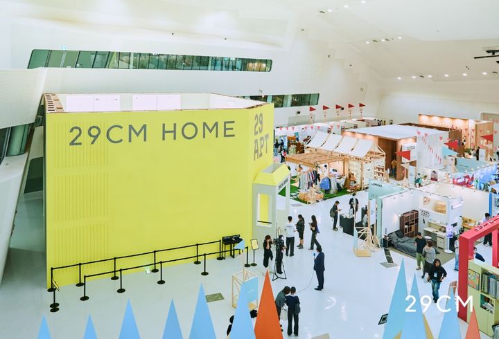 [현장] 29CM '취향 아파트' 입주해볼까…DDP디자인페어서 68개 K리빙 브랜드 제안 :: 공감언론 뉴시스