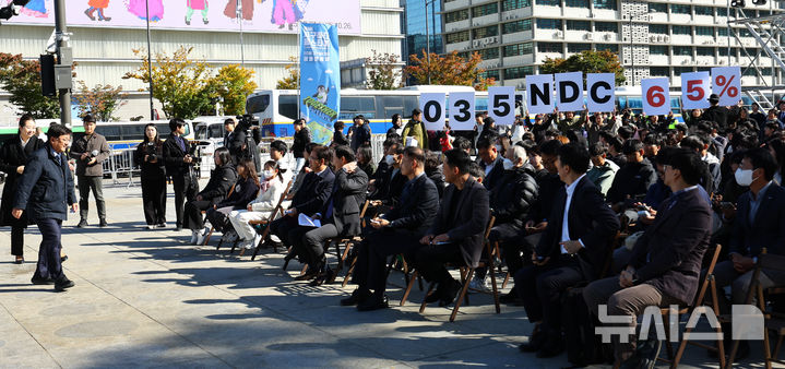 2035 NDC 목표, 정부안서 '살짝' 올린 53~61%…전문가 평가 엇갈려 :: 공감언론 뉴시스