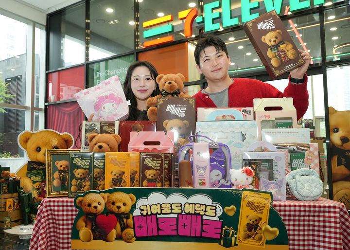 "한주 남았다" 편의점 '빼빼로데이' 대전 "메타몽부터 EBSi까지 협업" :: 공감언론 뉴시스