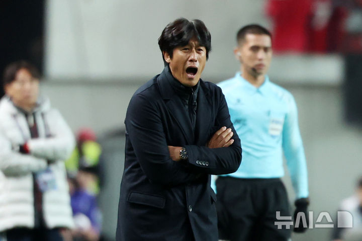 청두 서정원 감독 "힘든 서울서 소중한 승점…16강 포기하지 않아" :: 공감언론 뉴시스