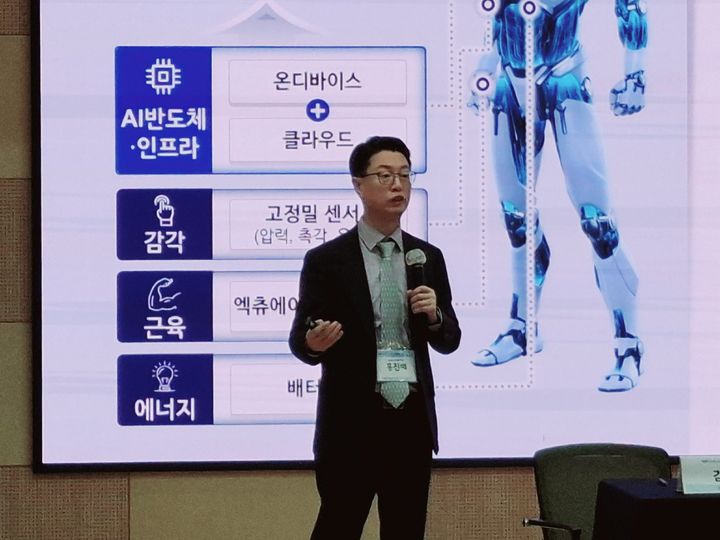 "AX 2.0 시대가 왔다"…IITP, AI 미래국가 'R&D·인재 전략' 모색 :: 공감언론 뉴시스