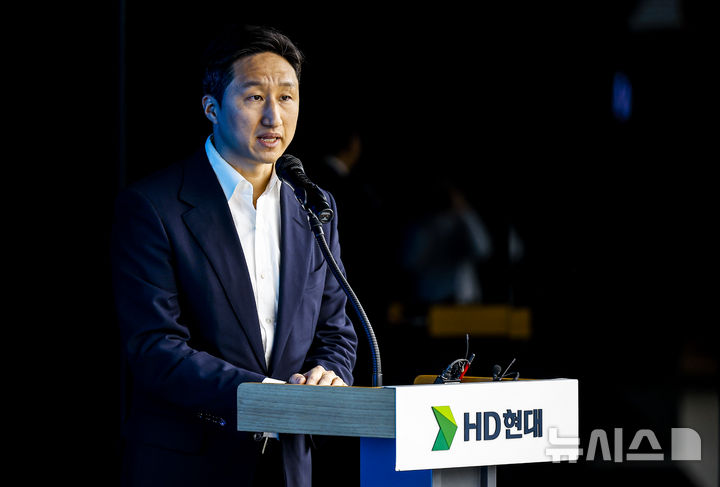 HD현대-UNIST 등 조선-해양 산업AI MOU 체결 [뉴시스Pic] :: 공감언론 뉴시스