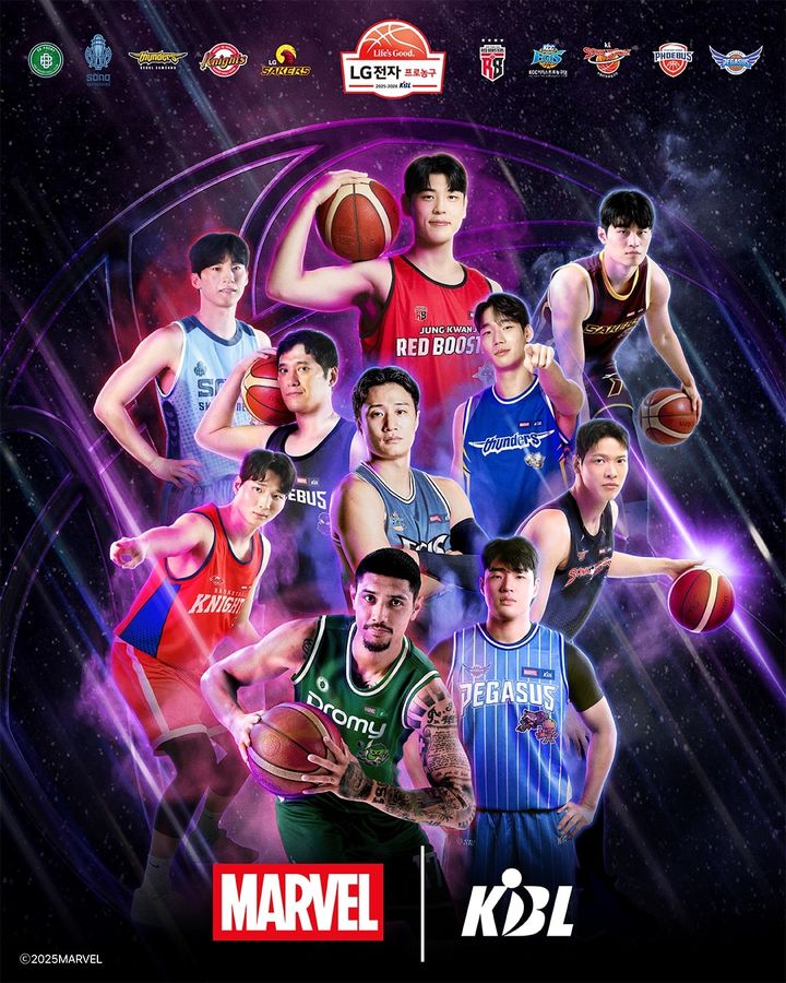프로농구 KBL, 디즈니코리아와 함께 마블 테마 협업 :: 공감언론 뉴시스